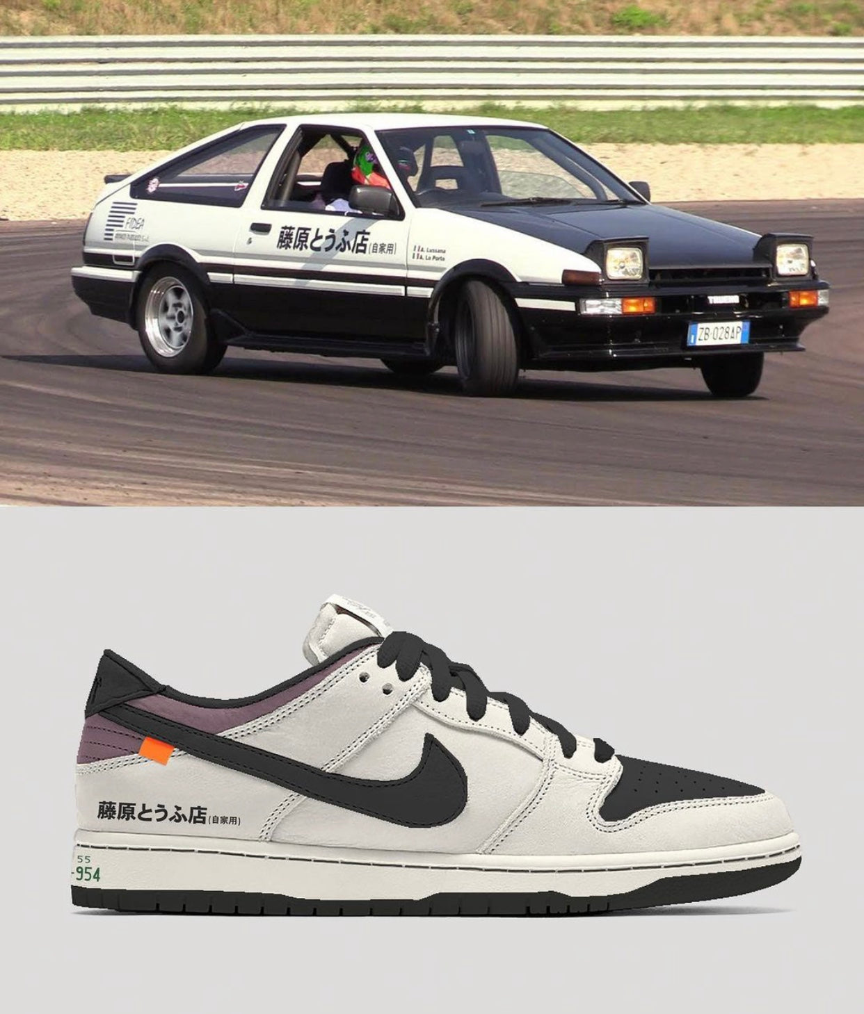 NIKE DUNK LOW ‘AE86’ TOYOTA – ARELL CMPNY